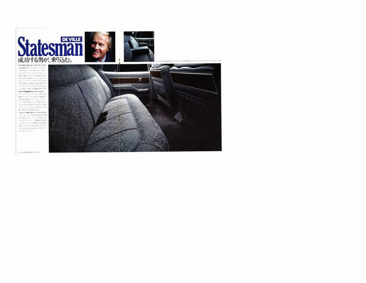 HOLDEN HQ STATESMAN DEVILLE ASSEMBLY andFACTORY Parts GUIDE | eManualOnline