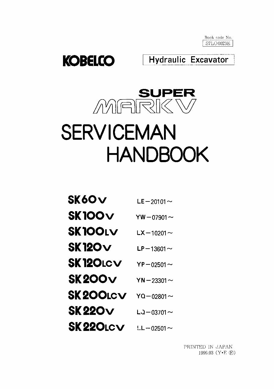 Kobelco Mark-V Hydraulic Excavator Serviceman Handbook | eManualOnline