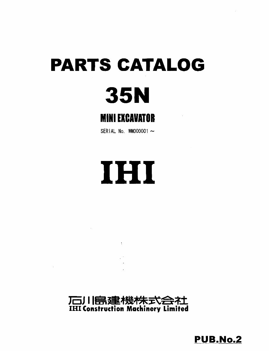 IHI 35N Mini Excavator Parts Catalog | eManualOnline